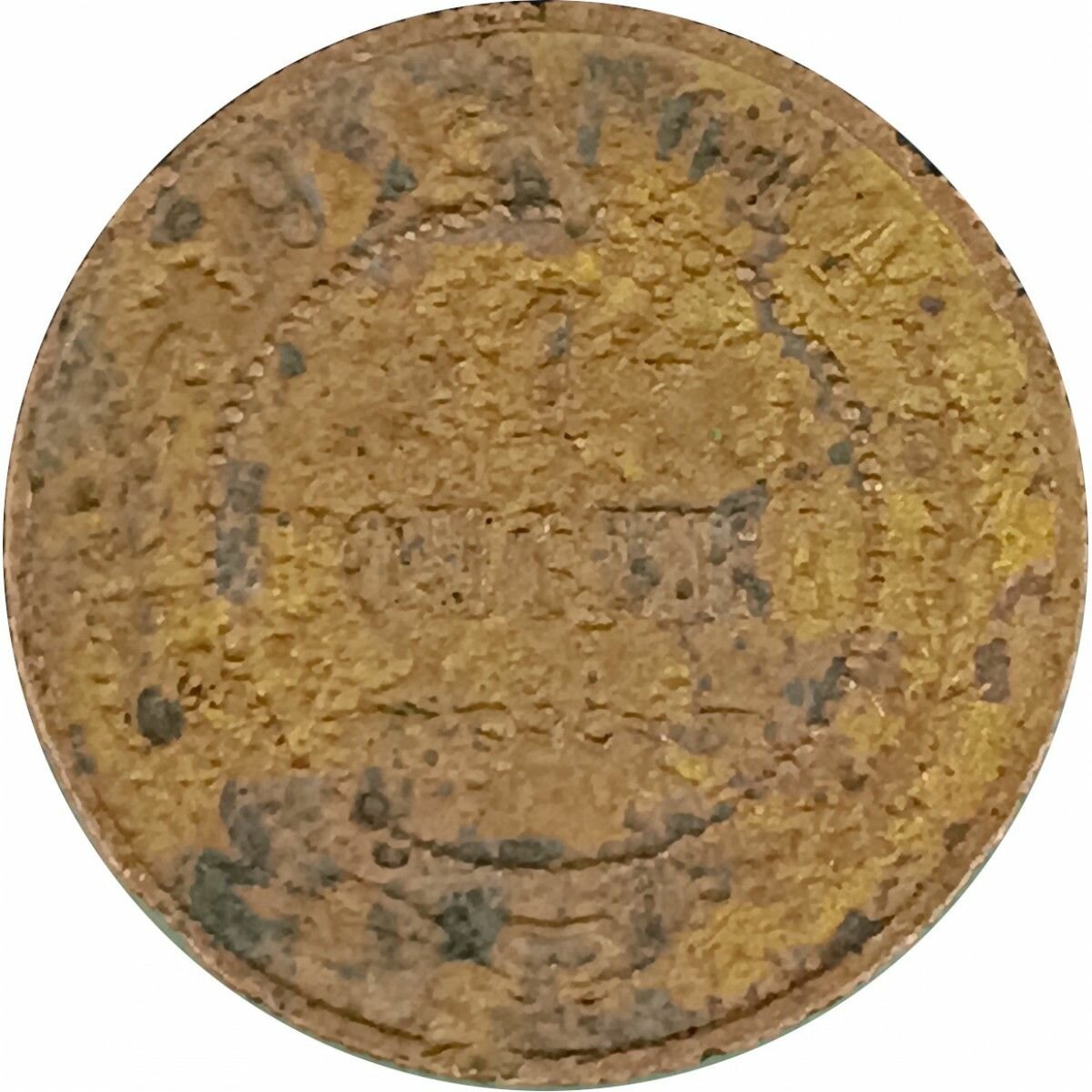 1 копейка 1915 Николай 2 (№11) G