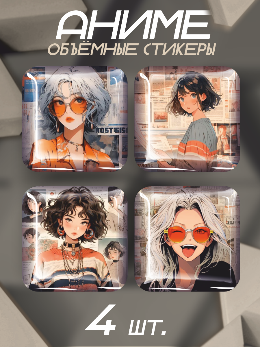 Наклейки на телефон 3D стикеры Аниме Girls