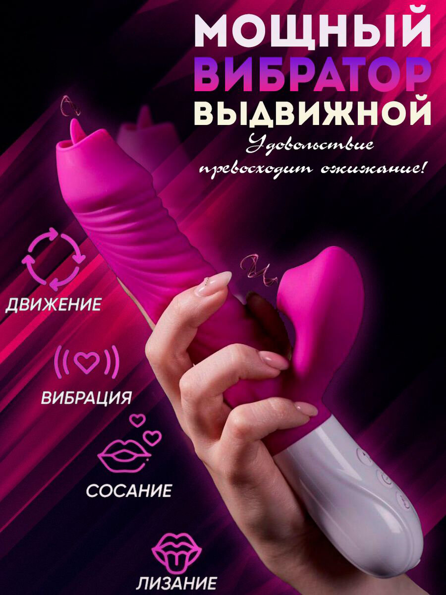 Вибромассажер, вибратор, фаллоимитатор, вагинальный, анальный, двусторонний