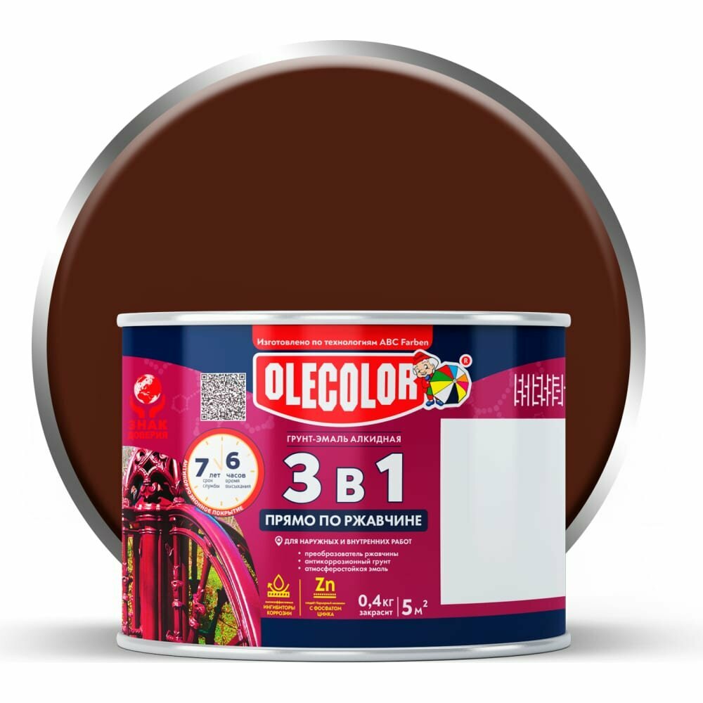 Грунт-эмаль по ржавчине OLECOLOR шоколадный, 0.4 кг 4300009575