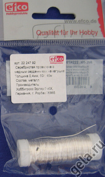 Проволока с медным сердечником на катушке 0.4 мм Efco 2224792