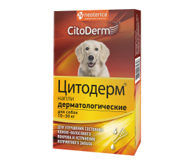 Капли CitoDerm Дерматологические для собак 10-30 кг, 3 мл, 4шт. в уп.