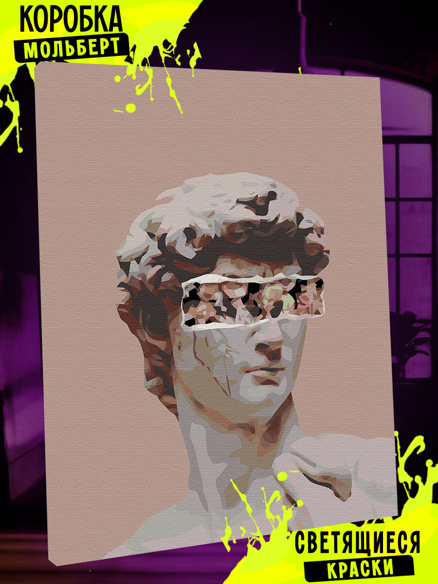 Картина по номерам светящаяся в темноте Давид Микеланджело цветы холст на подрамнике 40*50