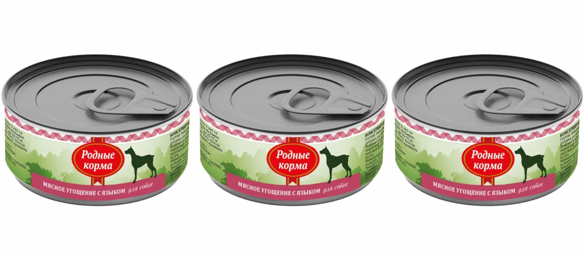 Родные Корма Консервы для собак Мясное угощение с языком, 100 г, 3 шт