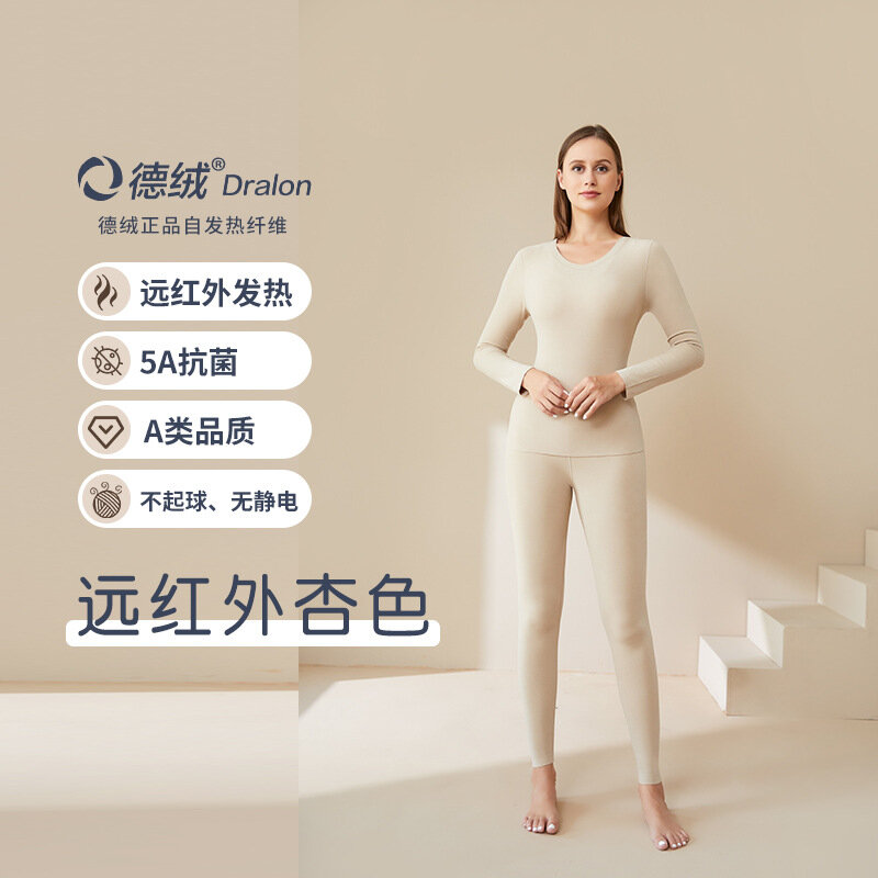 Комплект термобелья