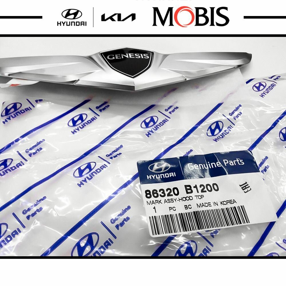 Эмблема для автомобиля Hyundai Genesis II 2013-2016 / арт. 86320B1200 / бренд MOBIS
