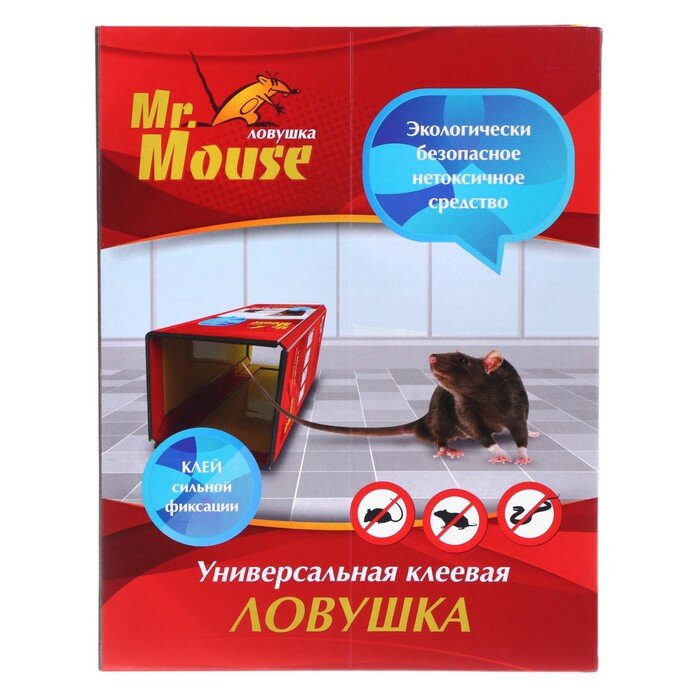 Клеевая ловушка от крыс и других грызунов MR. MOUSE