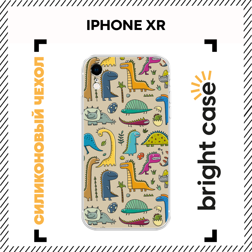 Силиконовый чехол на Apple iPhone XR / Айфон XR с принтом Динозаврики