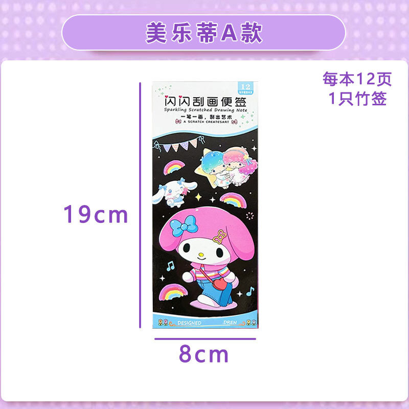 Курами скретч-арт, детская блестящая игрушка Sanrio, цветные стикеры для девочек, граффити, скретч-книга, скретч-бумага