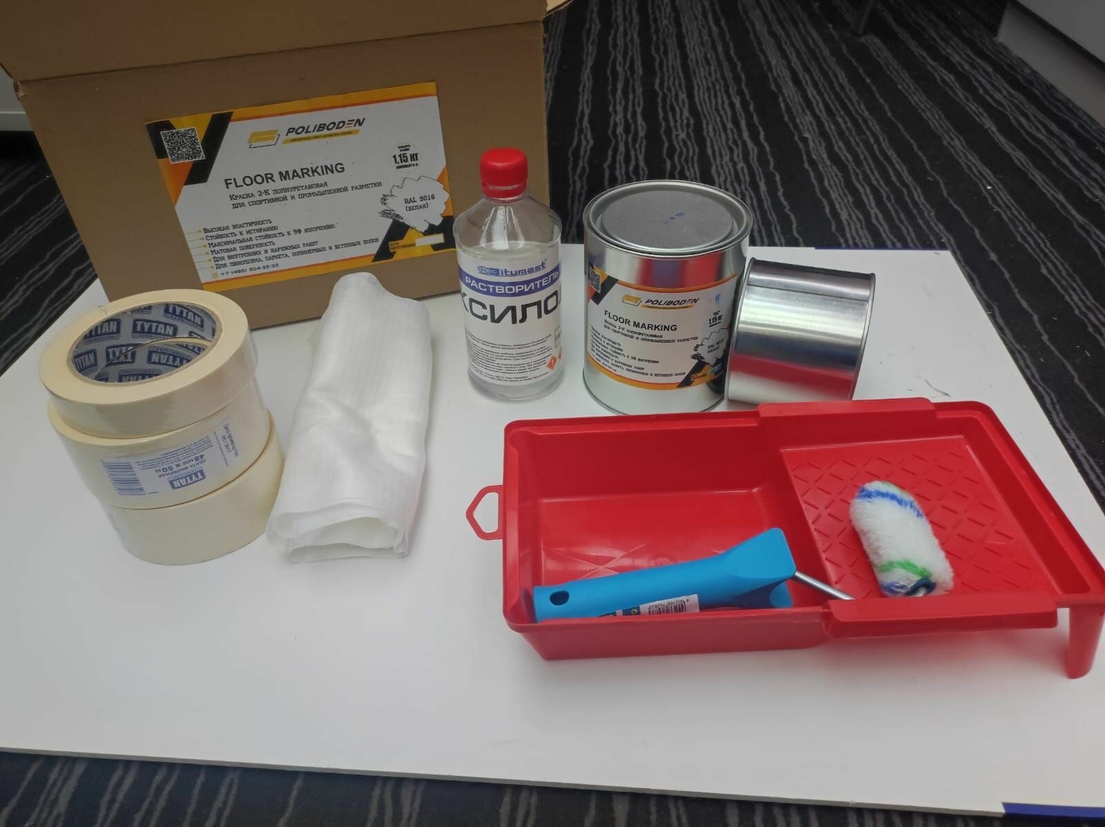 Краска для разметки POLIBODEN В наборе оранжевая (двухкомпонентная, полиуретановая, матовая)