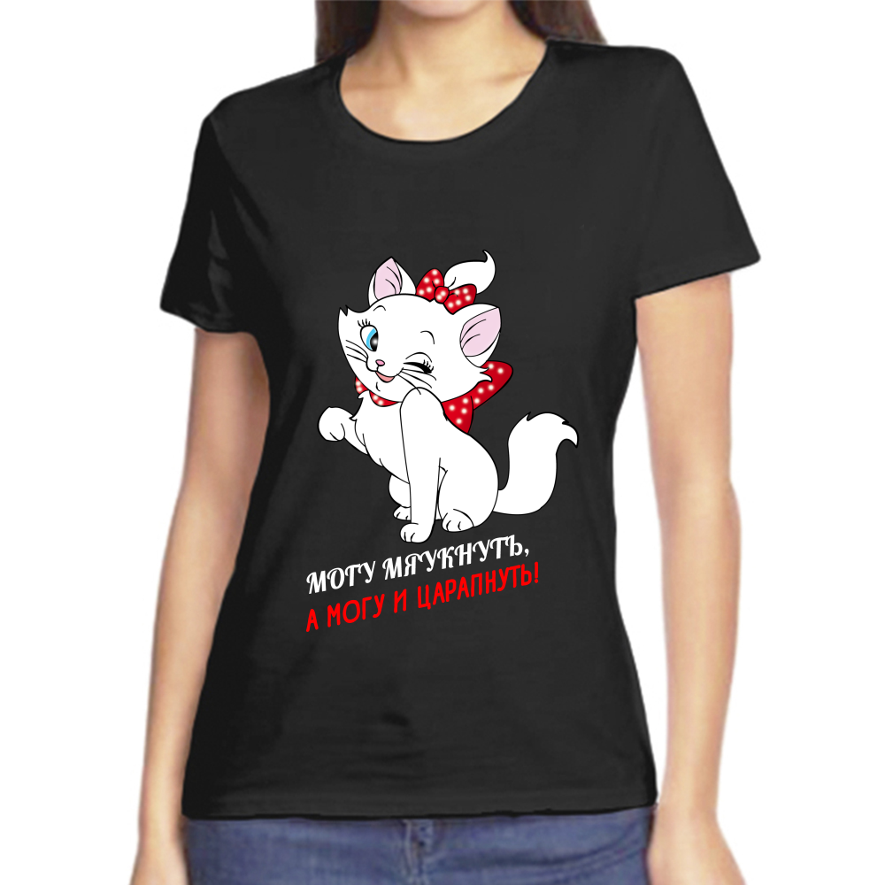 Футболка могу мяукнуть а могу и царапнуть