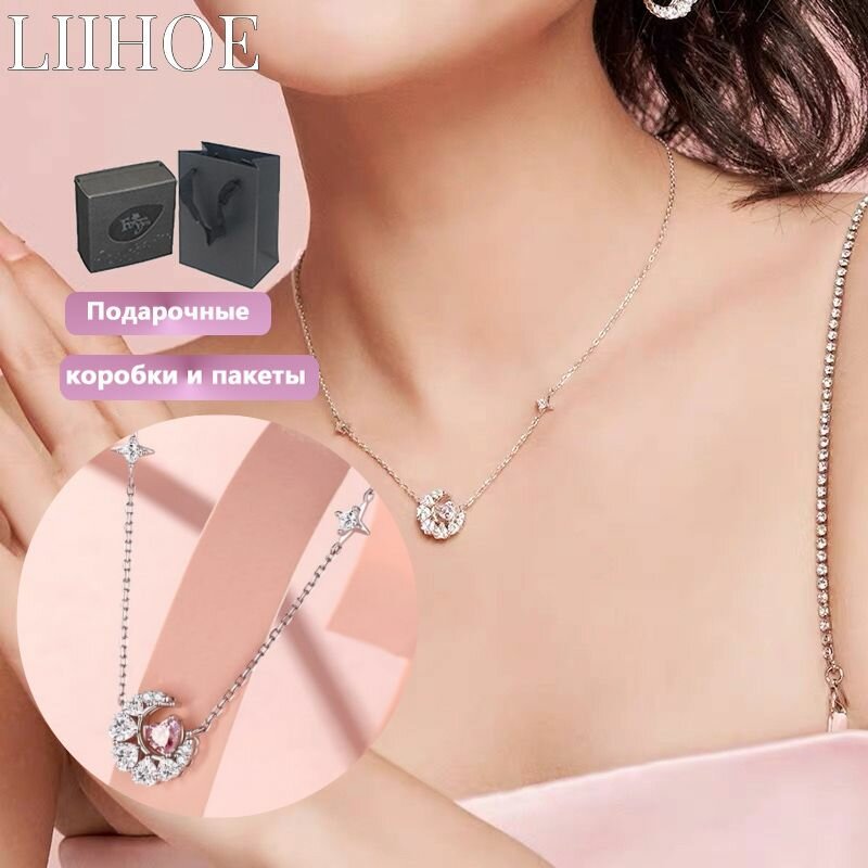 Колье, хрусталь