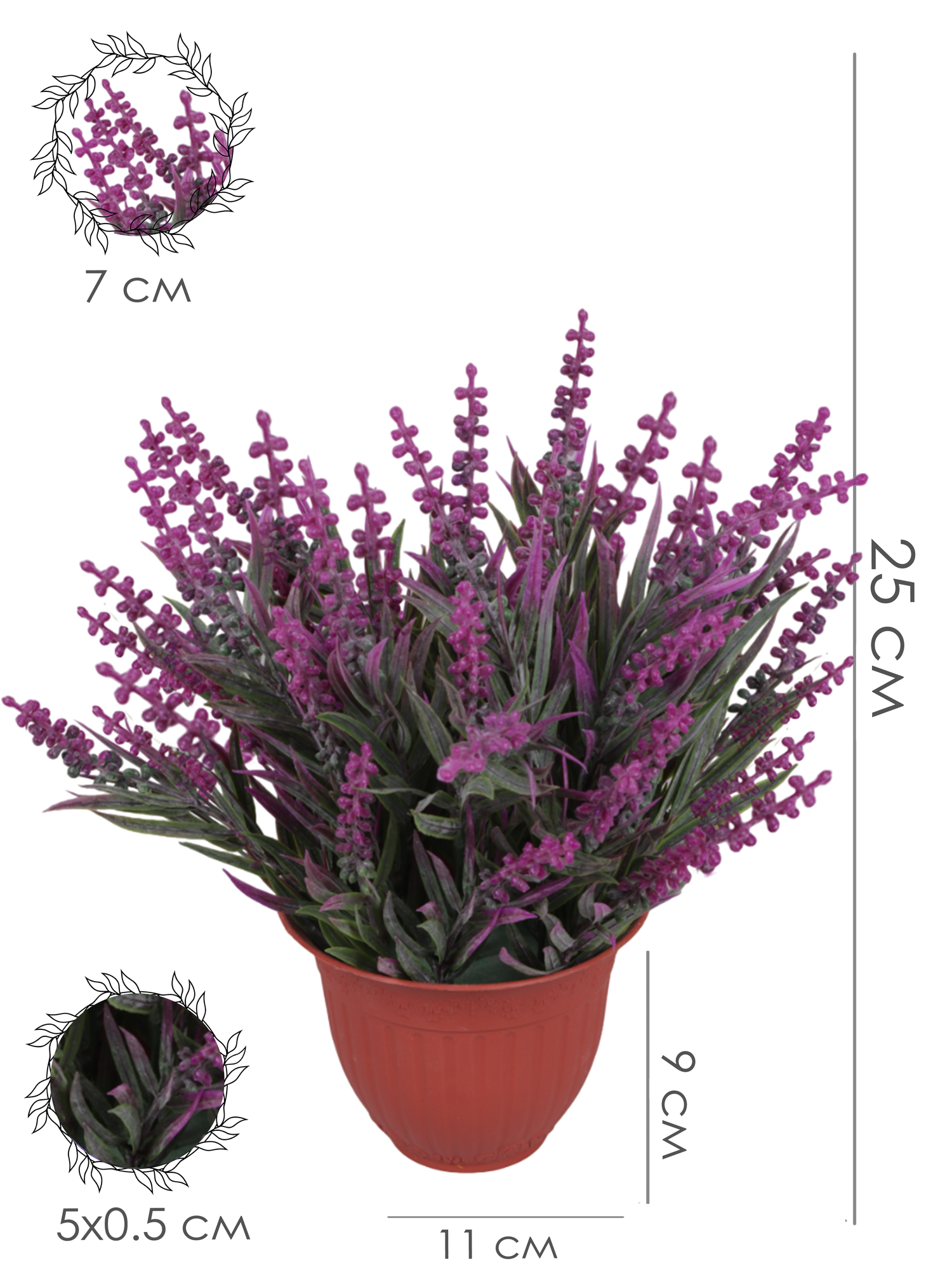 Искусственная лаванда Holodilova, в кашпо, пластик, сиреневая