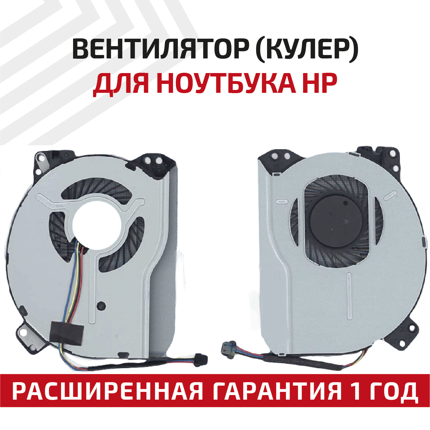Вентилятор (кулер) для ноутбука HP TouchSmart 14, 14-F, 4-pin, ver.1
