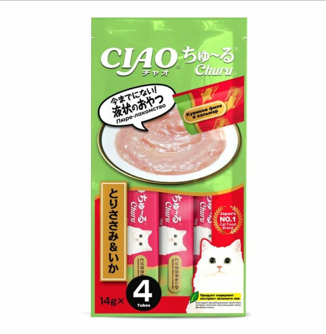 INABA CIAO CHURU / инаба ЧАО чуру корм для взрослых кошек влажный крем - пюре Куриное филе и кальмар, 14 гр х 4 шт.