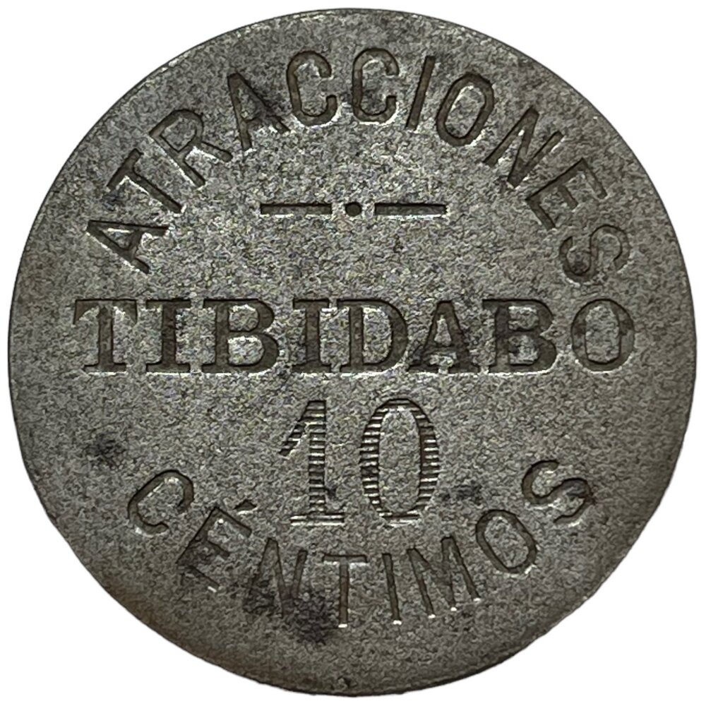 Испания, Барселона 10 сантимов 1930-1940 гг. (Токен парка аттракционов "Тибидабо") (Лот №2)