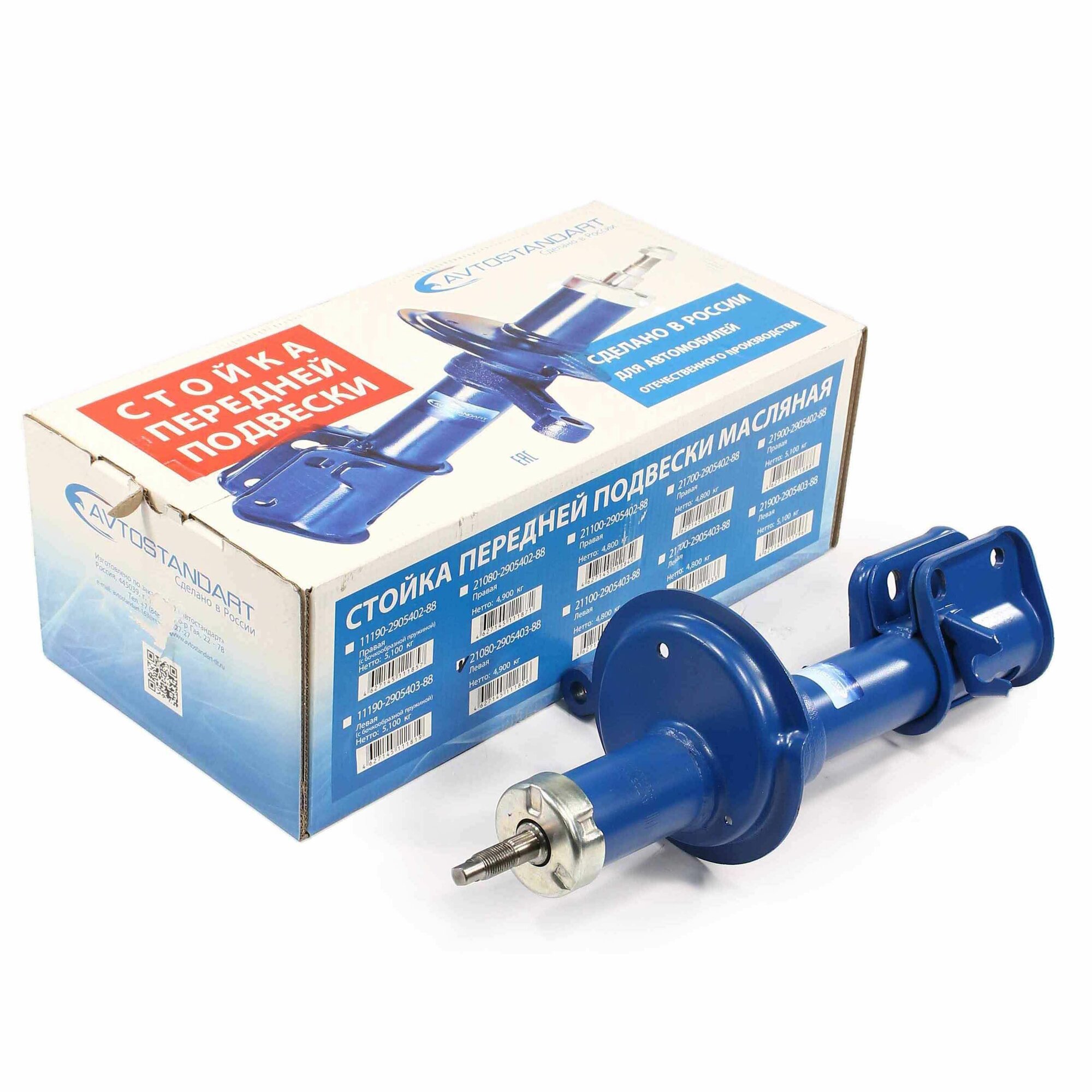 Амортизатор подвески передней ВАЗ-2108,2115 (левый)