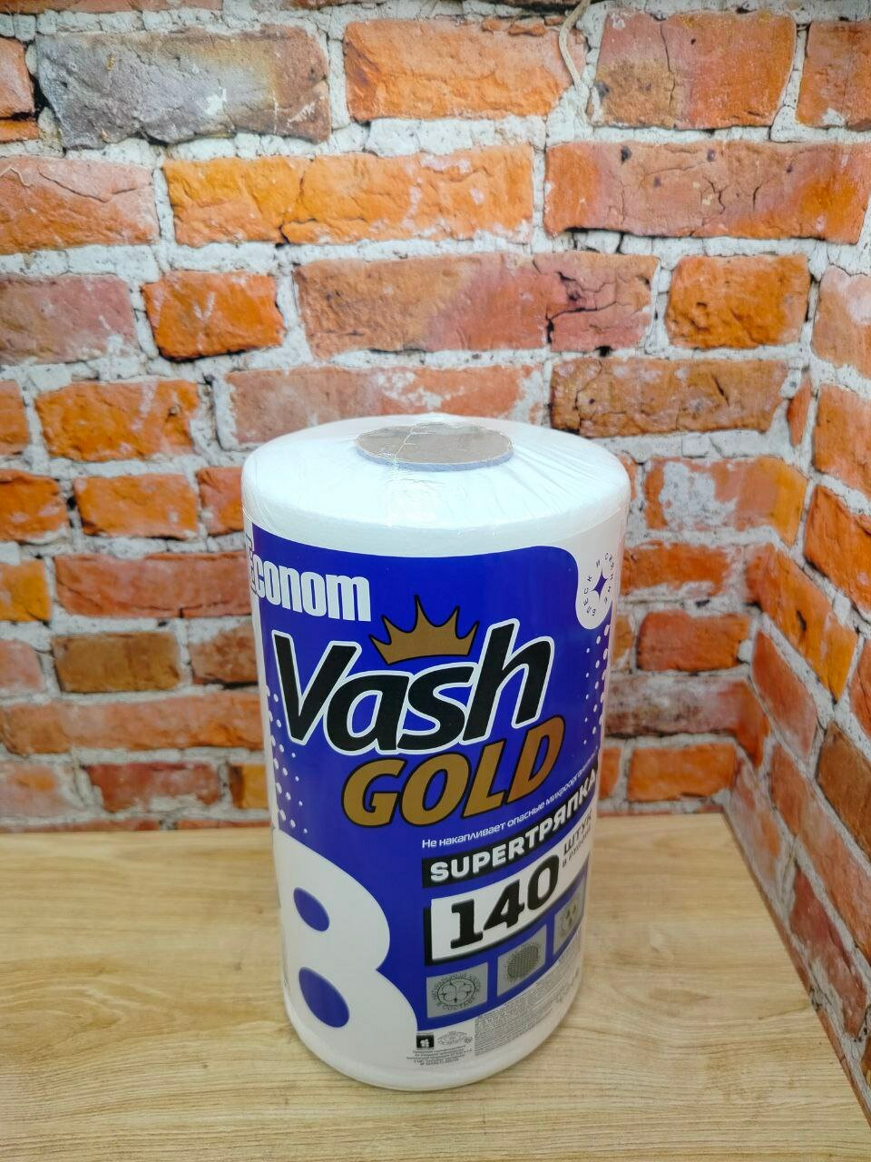 Vash Gold 8 Super Тряпка Econom Салфетки хозяйcтвенные отрывные с тиснением Соты 140 листов в рулоне по 22,3*18 см
