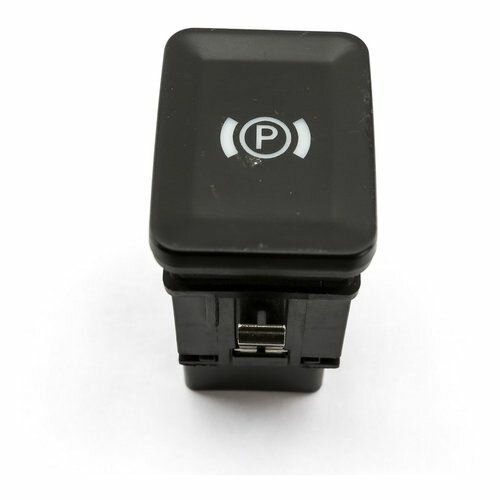 Клавиша включения стояночного тормоза Dominant aw3c009270225b