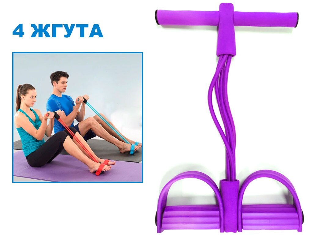 Эспандер 2 в 1 1010-4 (фиолетовый) 40000