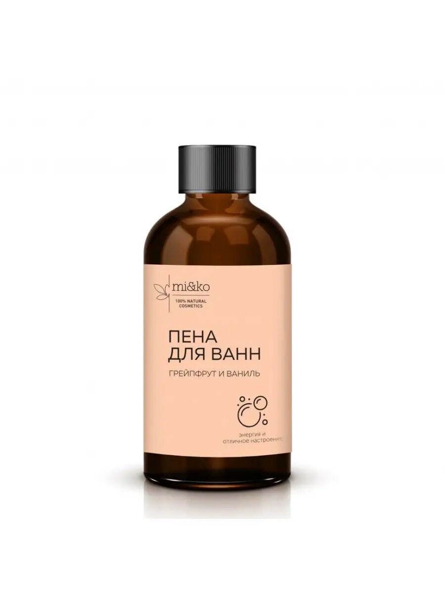 Пена для ванн Грейпфрут и Ваниль, 200 мл