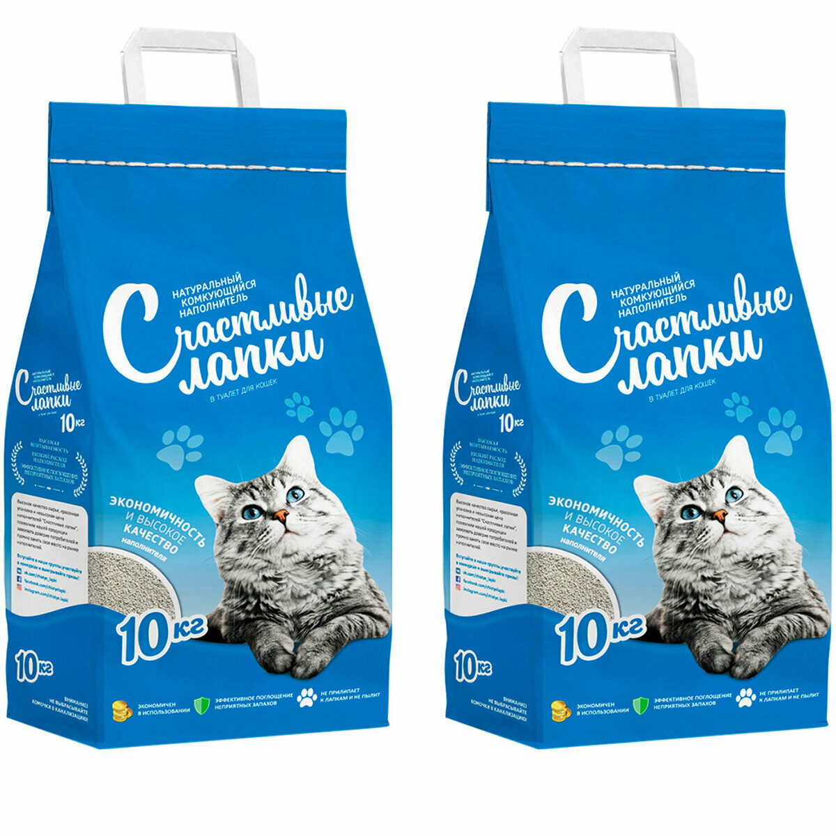 Счастливые лапки – наполнитель комкующийся для туалета кошек (10 + 10 кг)