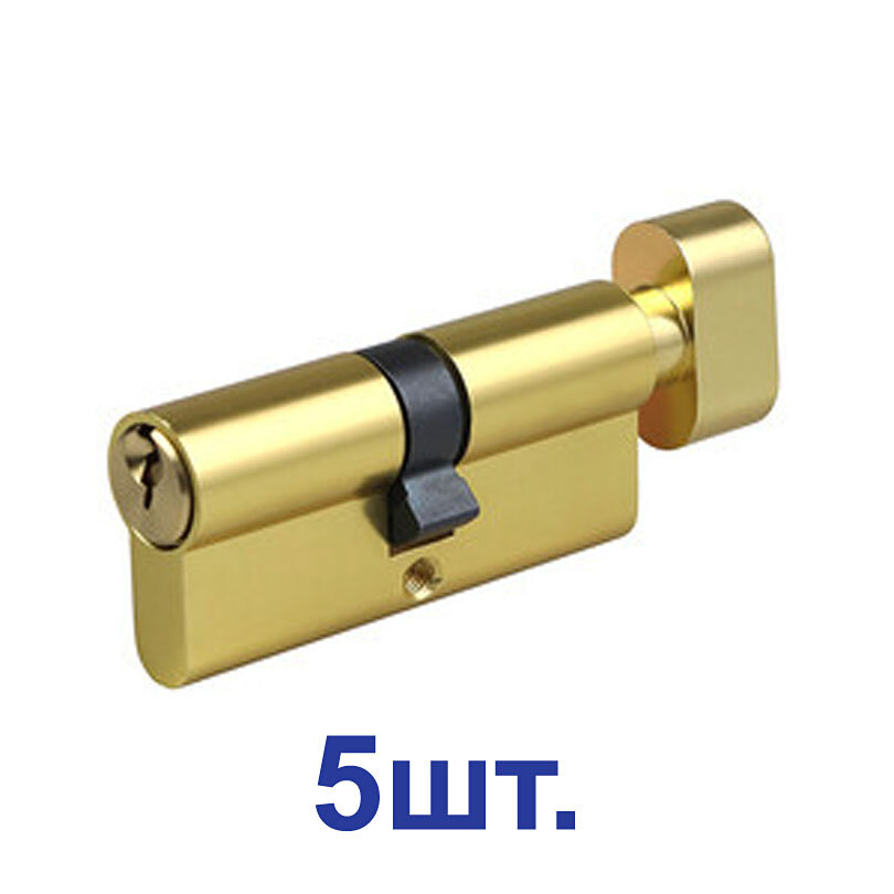 Цилиндр 70 35х35 мм ключ/вертушка золото (5 шт.)
