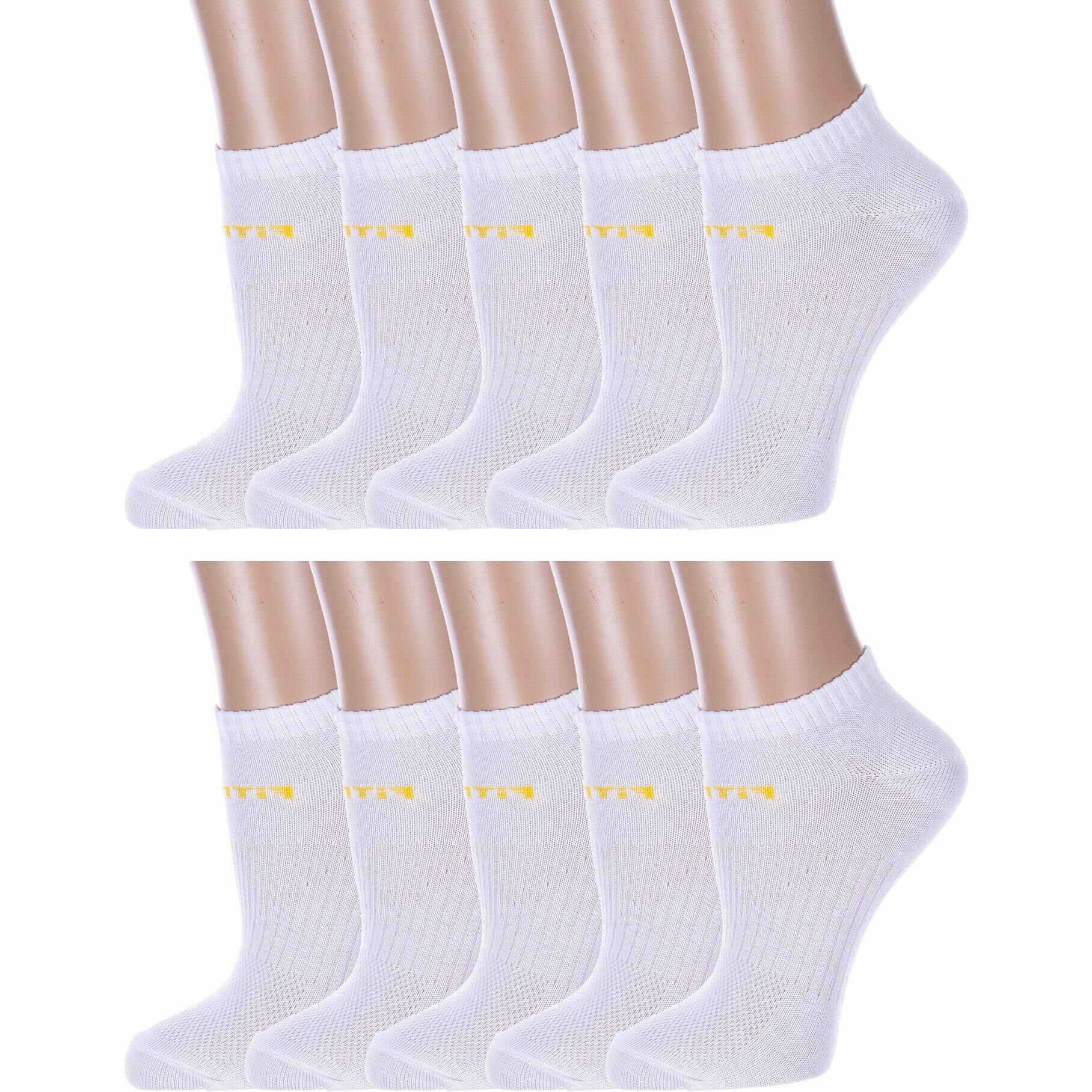 Носки, комплект