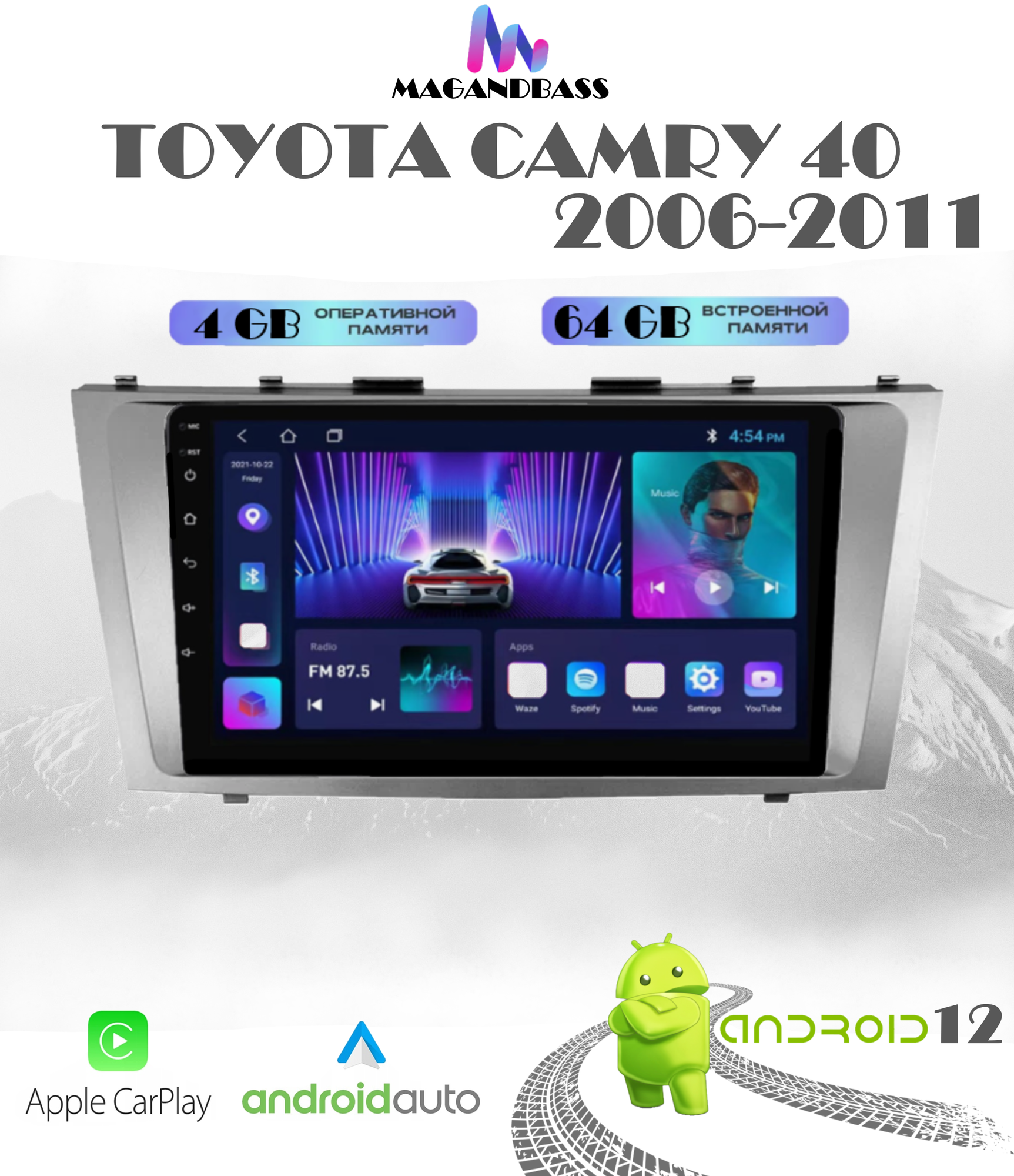 Автомагнитола для Тойота Камри 40 (2006-2011), Android 12, 4/64 Gb, CarPlay, Wi-Fi, Bluetooth, GPS, поддержка кнопок на руле + переходная рамка