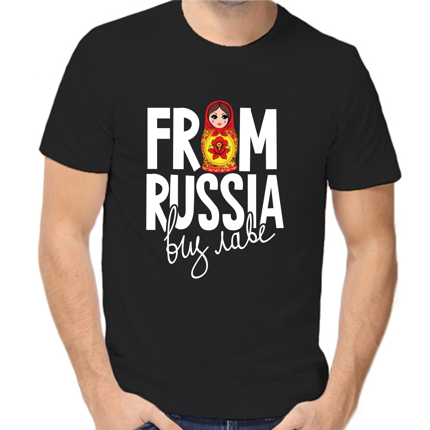 Футболка Россия from Russia