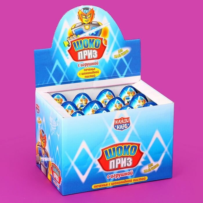 Печенье Шокоприз с шоколадной пастой и игрушкой, яйцо-сюрприз, для мальчиков, 15 г