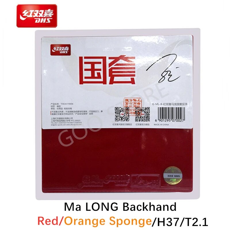 Резина DHS Ma LONG Backhand Red/Orange Sponge/H37/T2.1