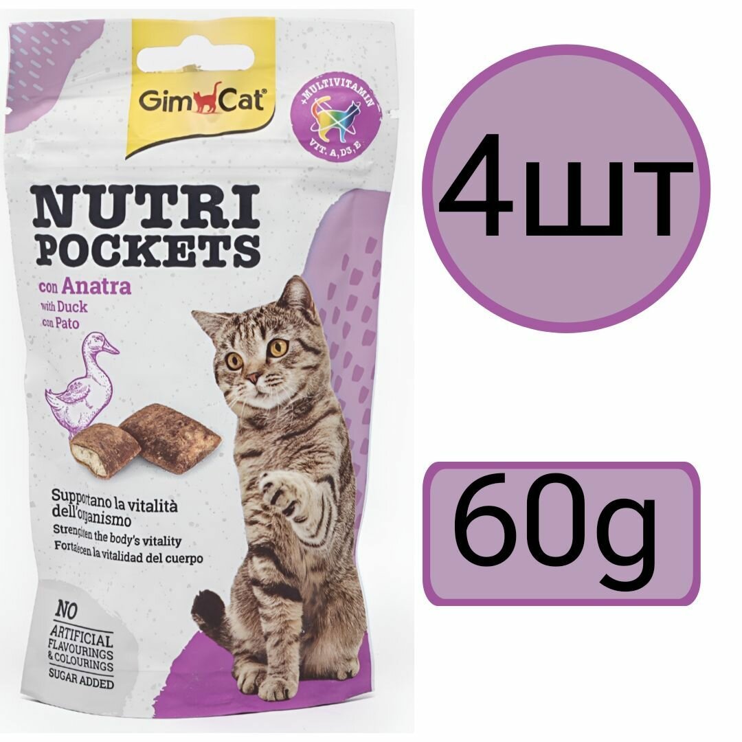 Лакомства для кошек GimCat Nutri Pockets со вкусом утки (4шт по 60г)