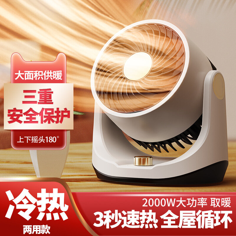 Вращающийся головной теплый воздуходувка, обогреватель для дома, электрический обогреватель, грелка для рук, грелка для ног, электрический обогреватель, маленький солнечный обогреватель