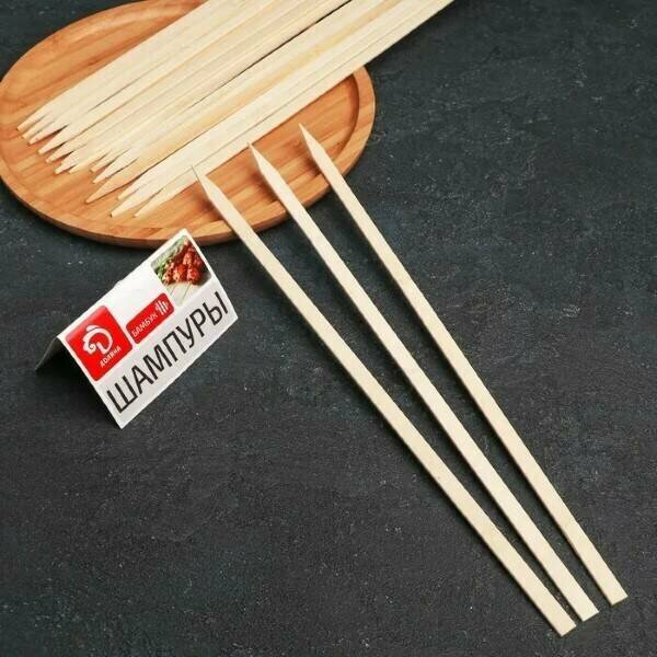 Стержни бамбуковые 25 см. Доляна 25 шт. (Набор из 5 шт.)
