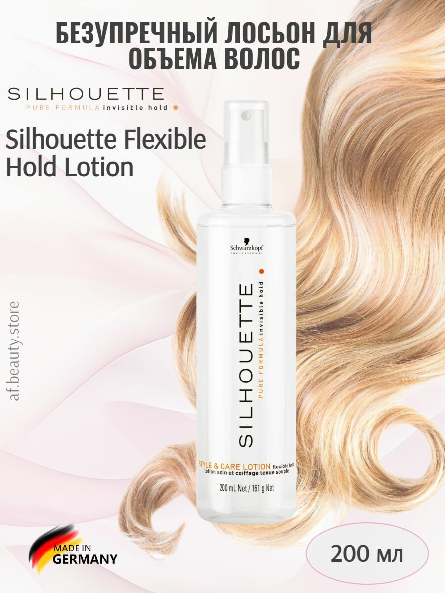 Schwarzkopf Silhouette Styling and Care Lotion Flexible Hold - Безупречный спрей Объем и уход мягкой фиксации 200 мл