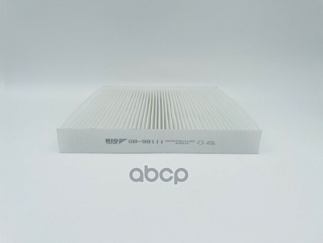 Фильтр салона GW Hover H6 HAVAL H6, M6 GB-98111 BIG FILTER арт. GB-98111