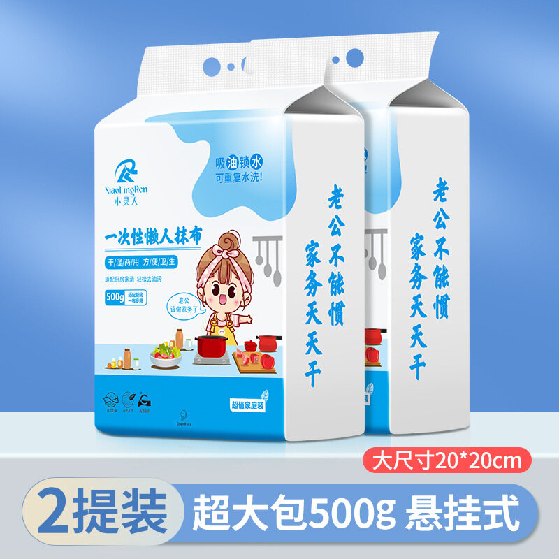 Губка для уборки "Lazy Rag", подвесная, многофункциональная, 2 упаковки по 500г