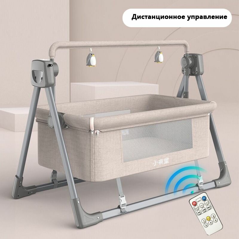 Кроватка для новорожденных HOMELINK WQGD-A50, с функцией автоматического качания