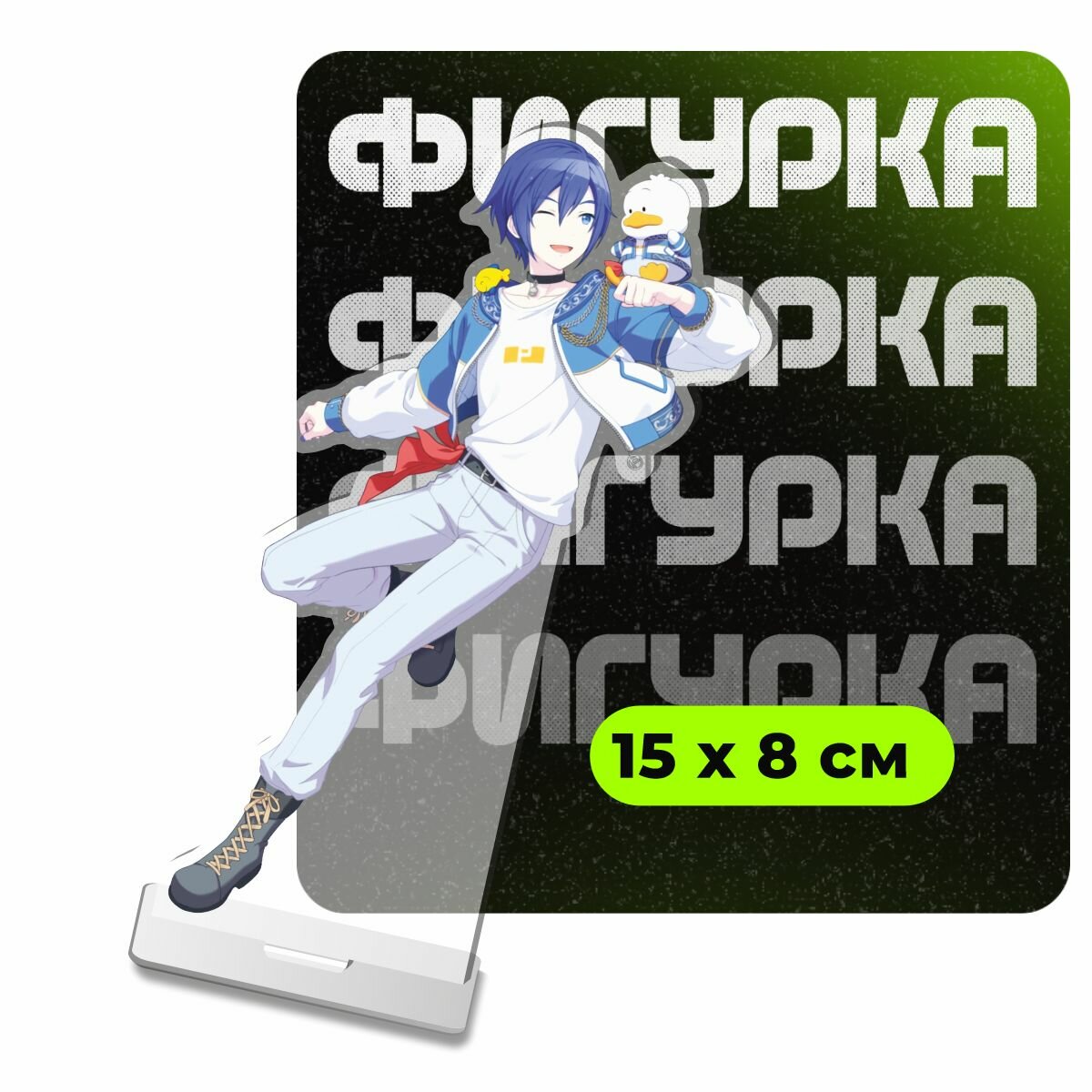 Фигурка акриловая Sekai project кайто
