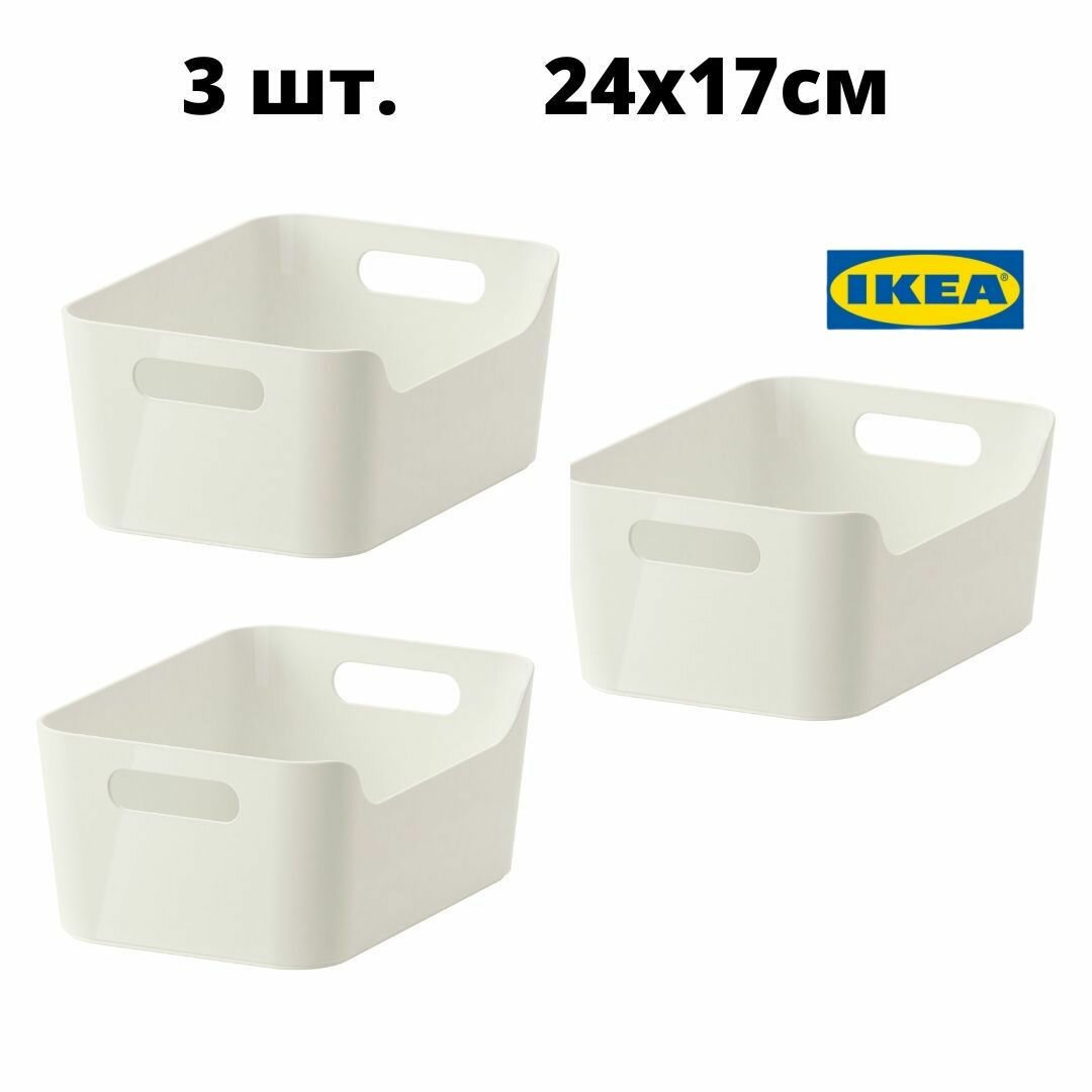 IKEA Контейнер для хранения вещей длина 17 см, ширина 10 см, высота 24 см.