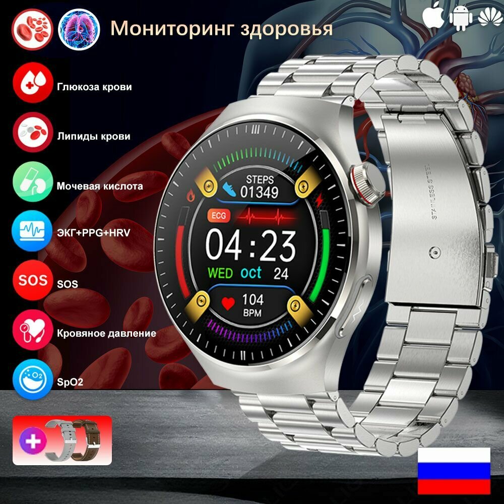 Умные часы с экг и измерением давления, PPG+HRV Липиды крови , с голосовым помощником, с функцией вызова по Bluetooth,