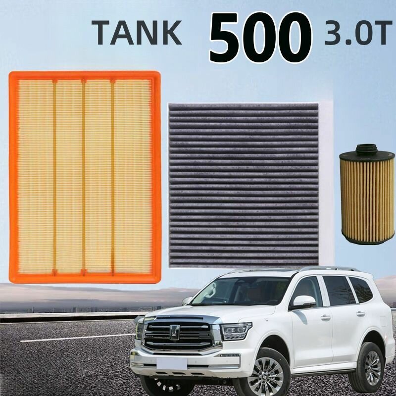 Комплект фильтров для ТО на TANK 500