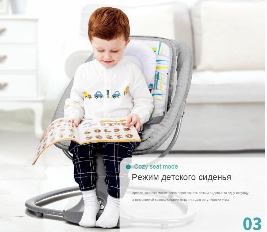 Электрическая колыбель для сна, подвесная игрушка
