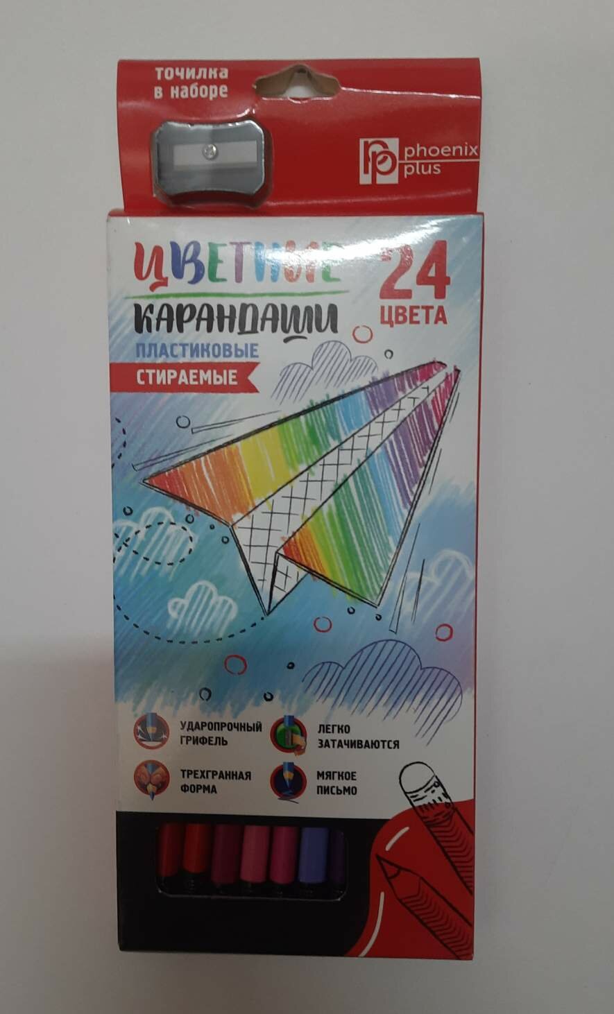 Карандаши цветные яркий бумажный САМОЛЕТИК24цв+точилка, ластик, стираем 58634