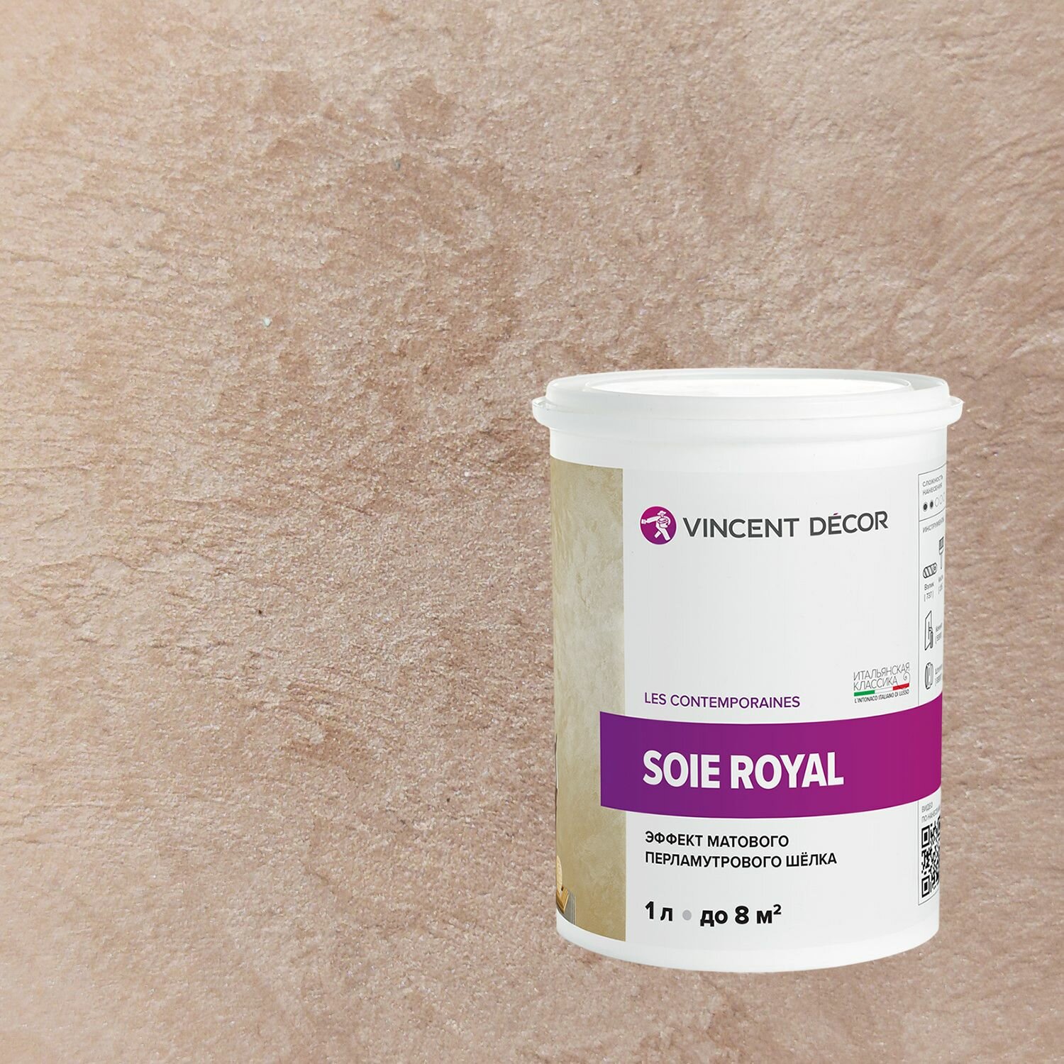 Декоративная краска Vincent Decor Soie Royal (1л) 42156