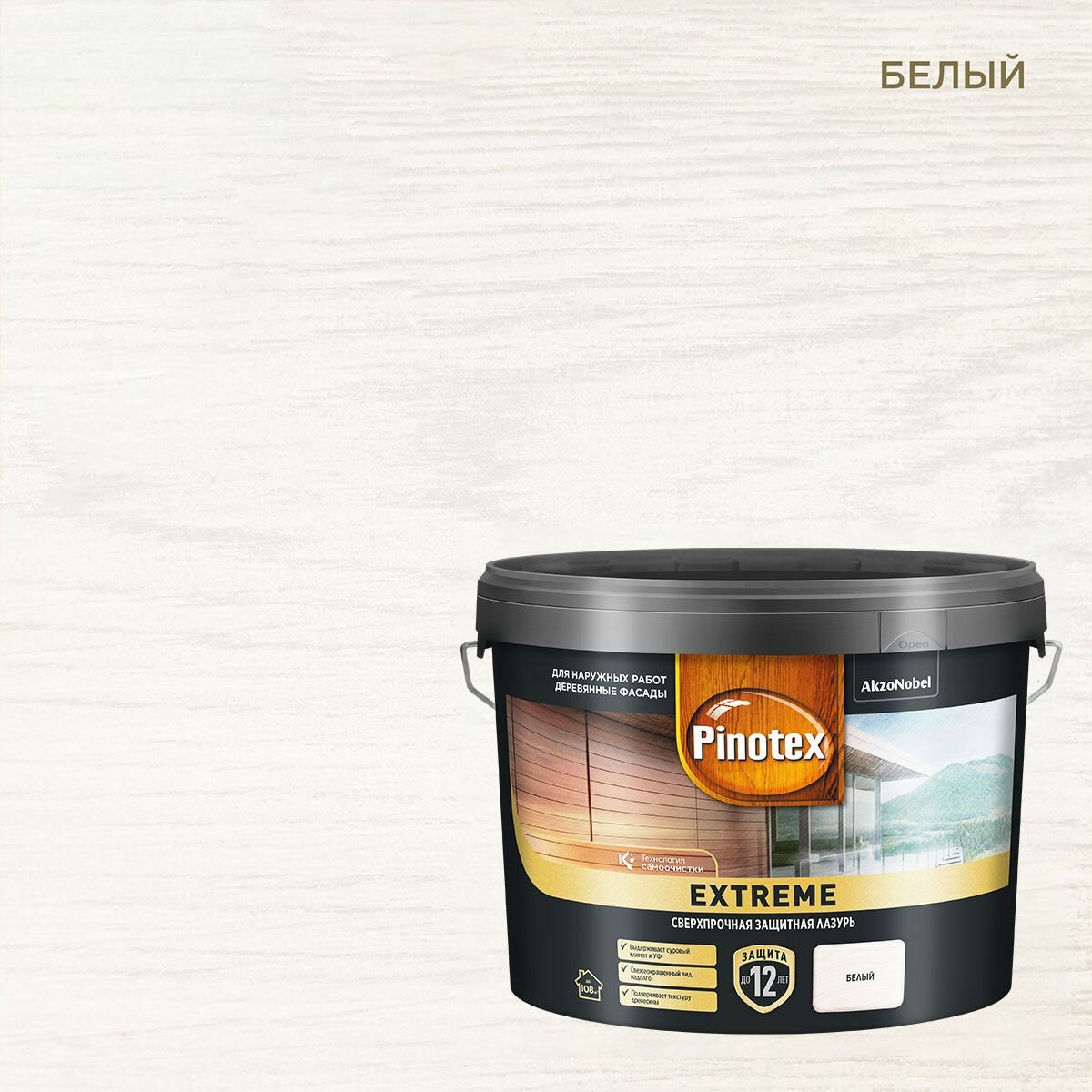 Защитно-декоративная лазурь для древесины Pinotex Extreme (9л) белый