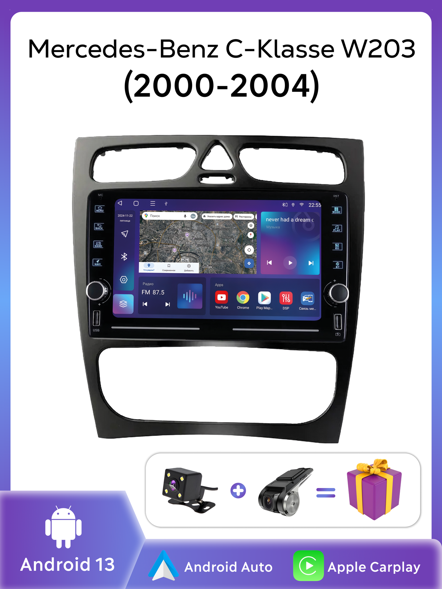 Автомагнитола Topway для Mercedes w203 , Сенсорный дисплей, GPS , 4ГБ оперативной 64ГБ 4 ядра