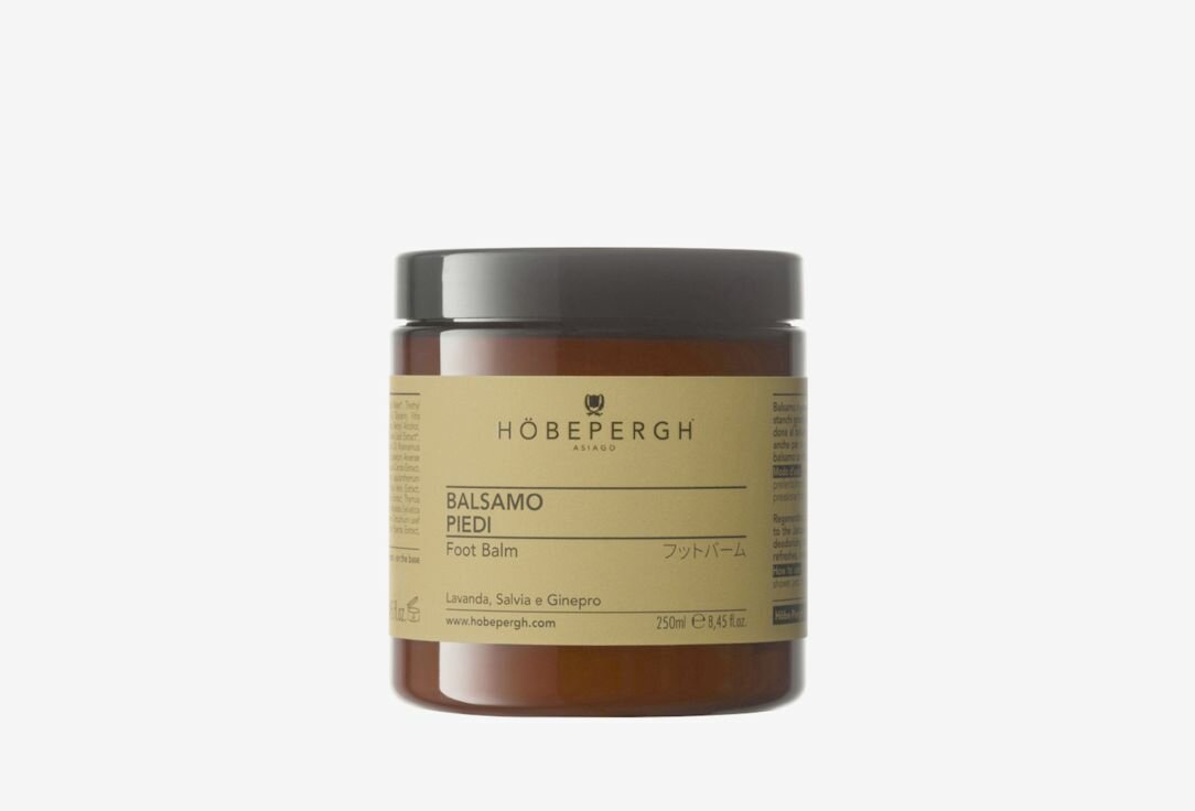 Бальзам для ног HOBEPERGH Foot Balm 250 мл