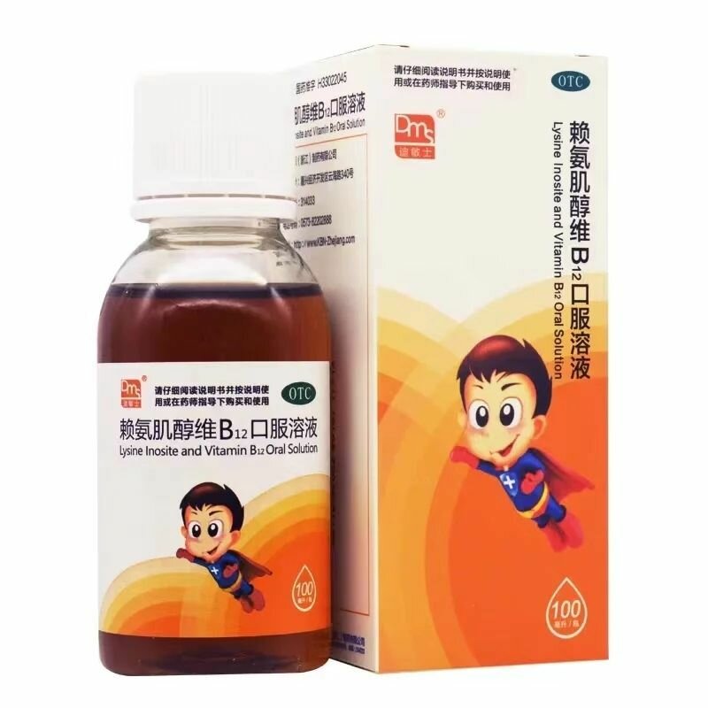 Эликсир "Лизин инозитол витамин В12" 100мл